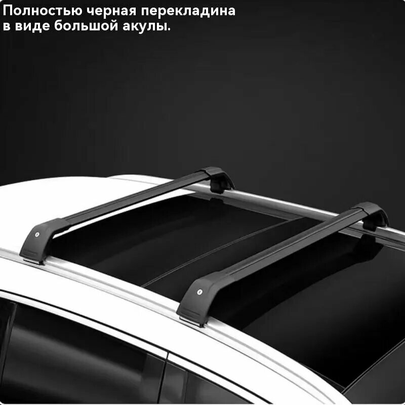 Багажные дуги, Аэродинамическая поперечина, 102 см