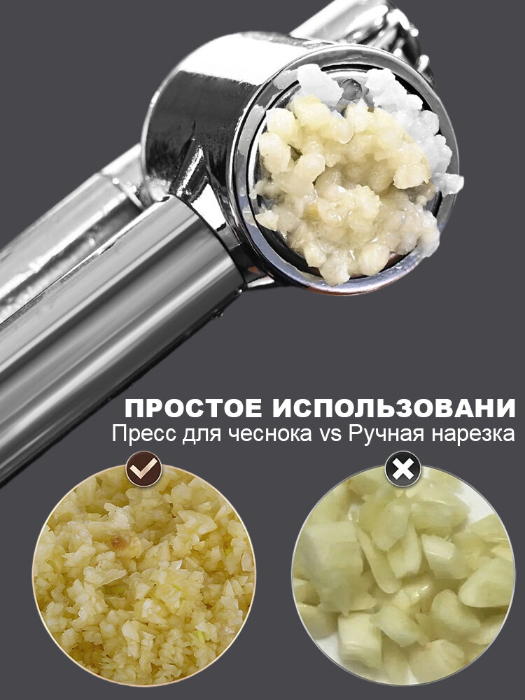 Пресс для чеснока — фото 1
