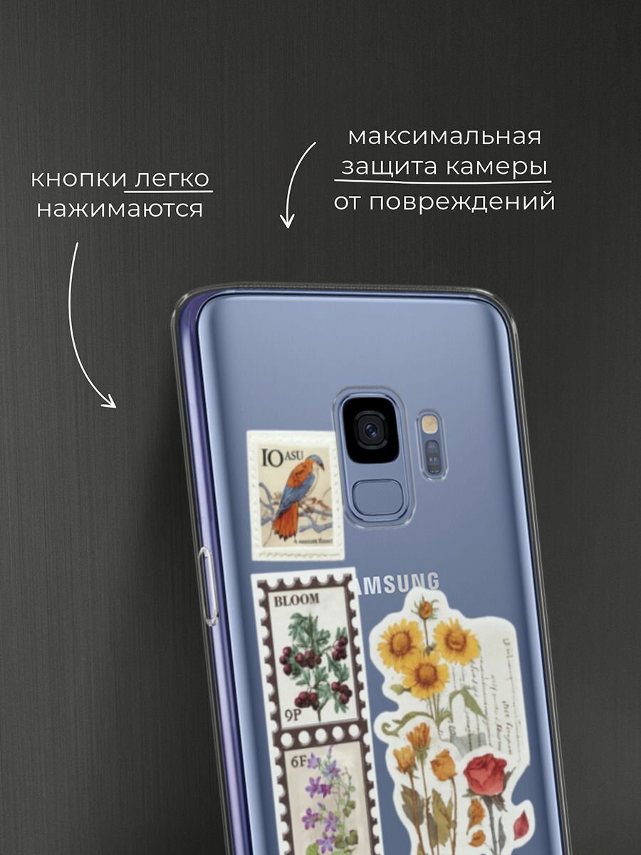 Чехол на Samsung Galaxy S9 / Самсунг Галакси С9 с принтом Марки с цветами — фото 1