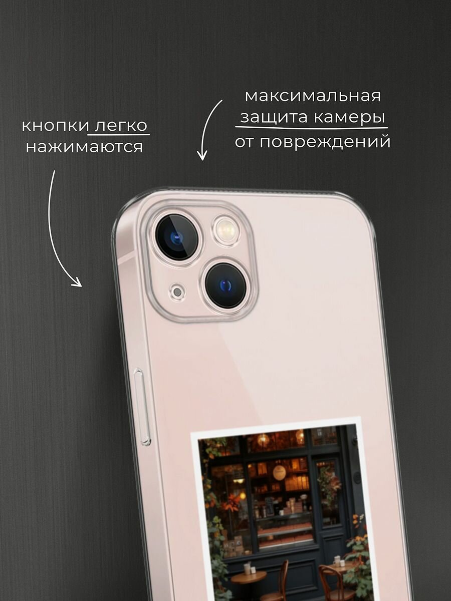 Силиконовый чехол на Apple iPhone 13 / Айфон 13 с принтом Sweet season — фото 1