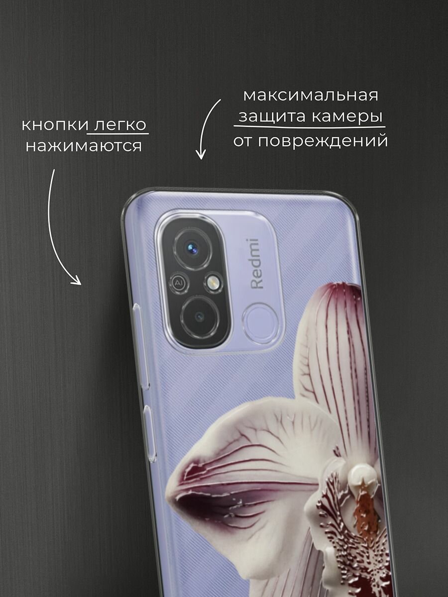 Чехол на Xiaomi Redmi 12C/Poco C55 / Редми 12C/Поко С55 с принтом Белая орхидея — фото 1