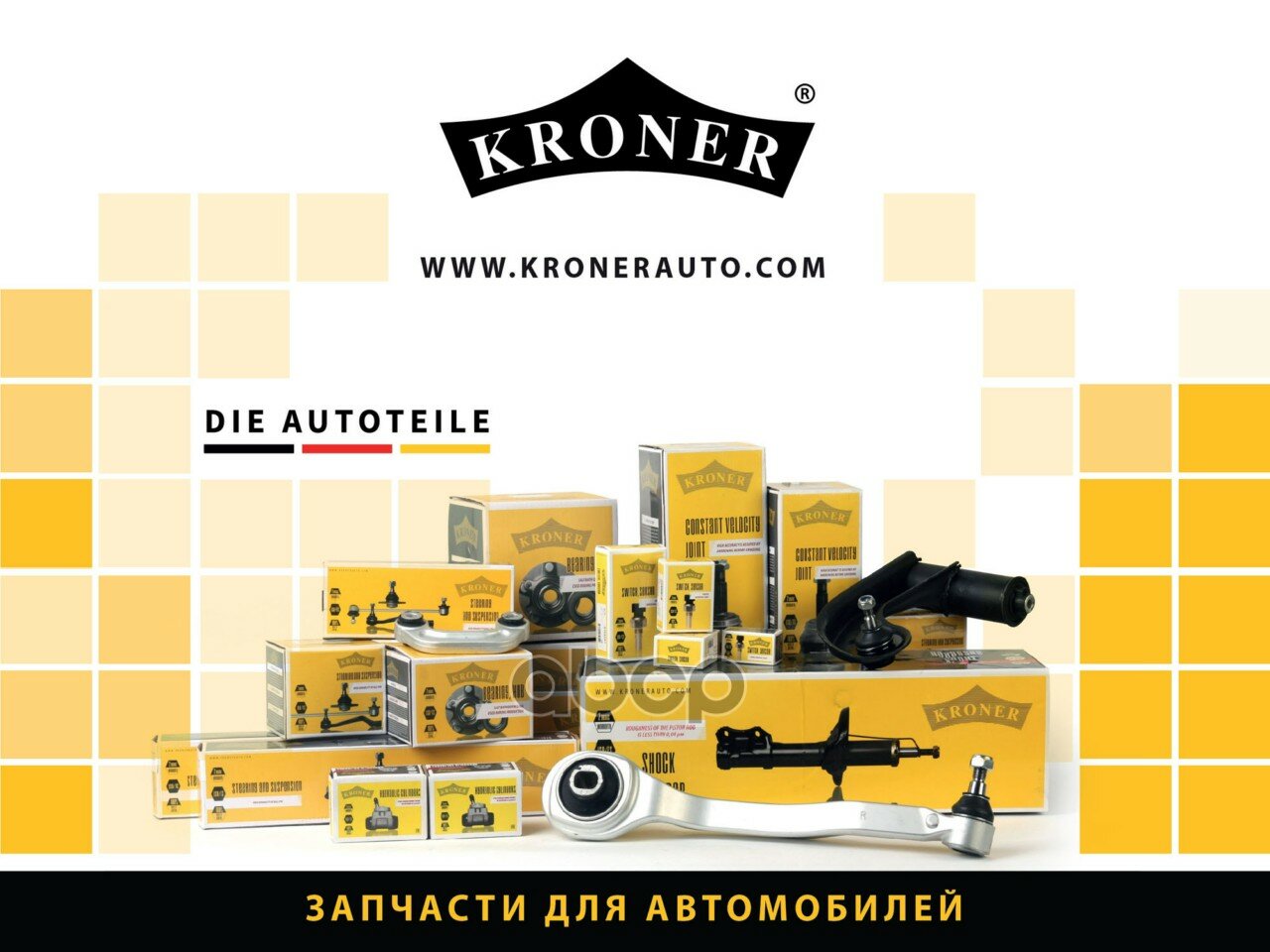 Термостат, [82C] FORD Focus III (12-), MAZDA 3 (03-) Kroner арт. K203313 — фото 1