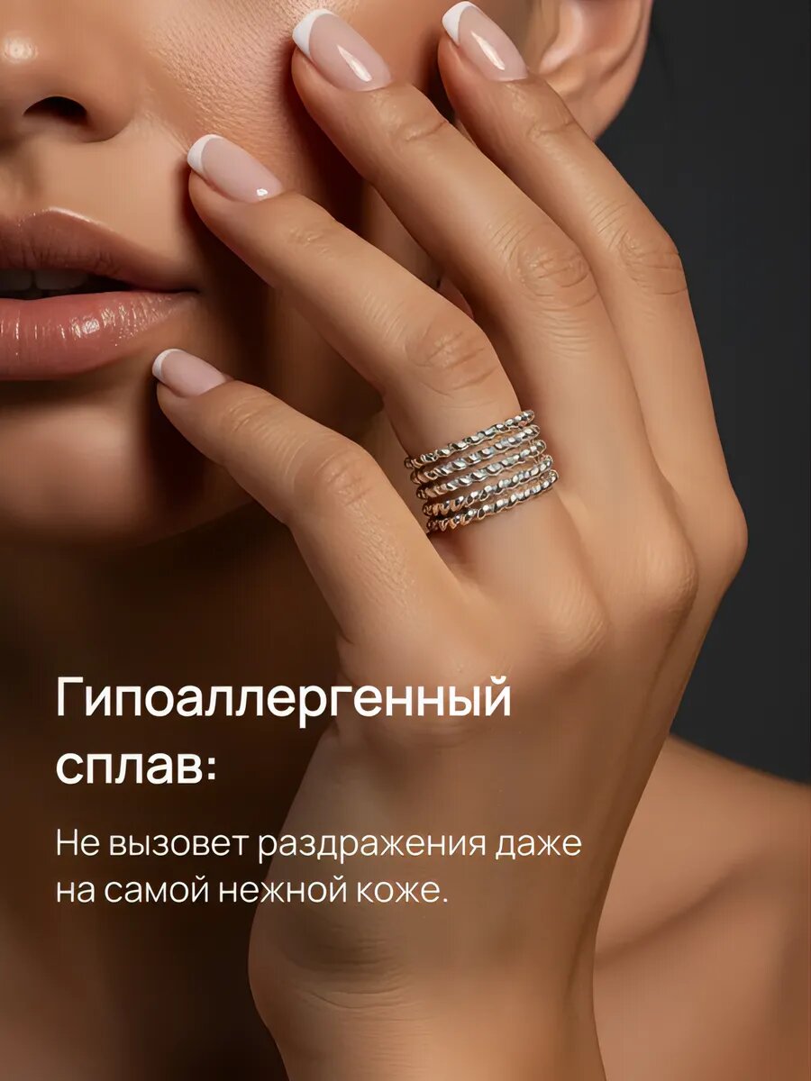Кольцо