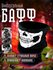 Промотор Бафф, размер: Универсальный