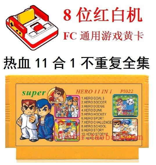 Коллекционный набор игр Hot-blooded series 11-в-1: желтая карточка, 8-битный файтинг, приключенческая история, хардкор,