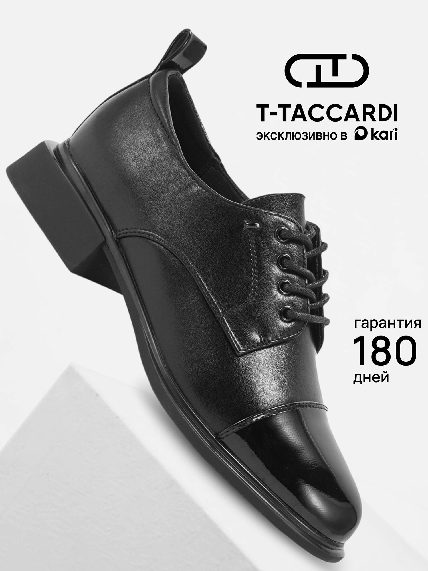 Полуботинки броги Осень-зима 2025