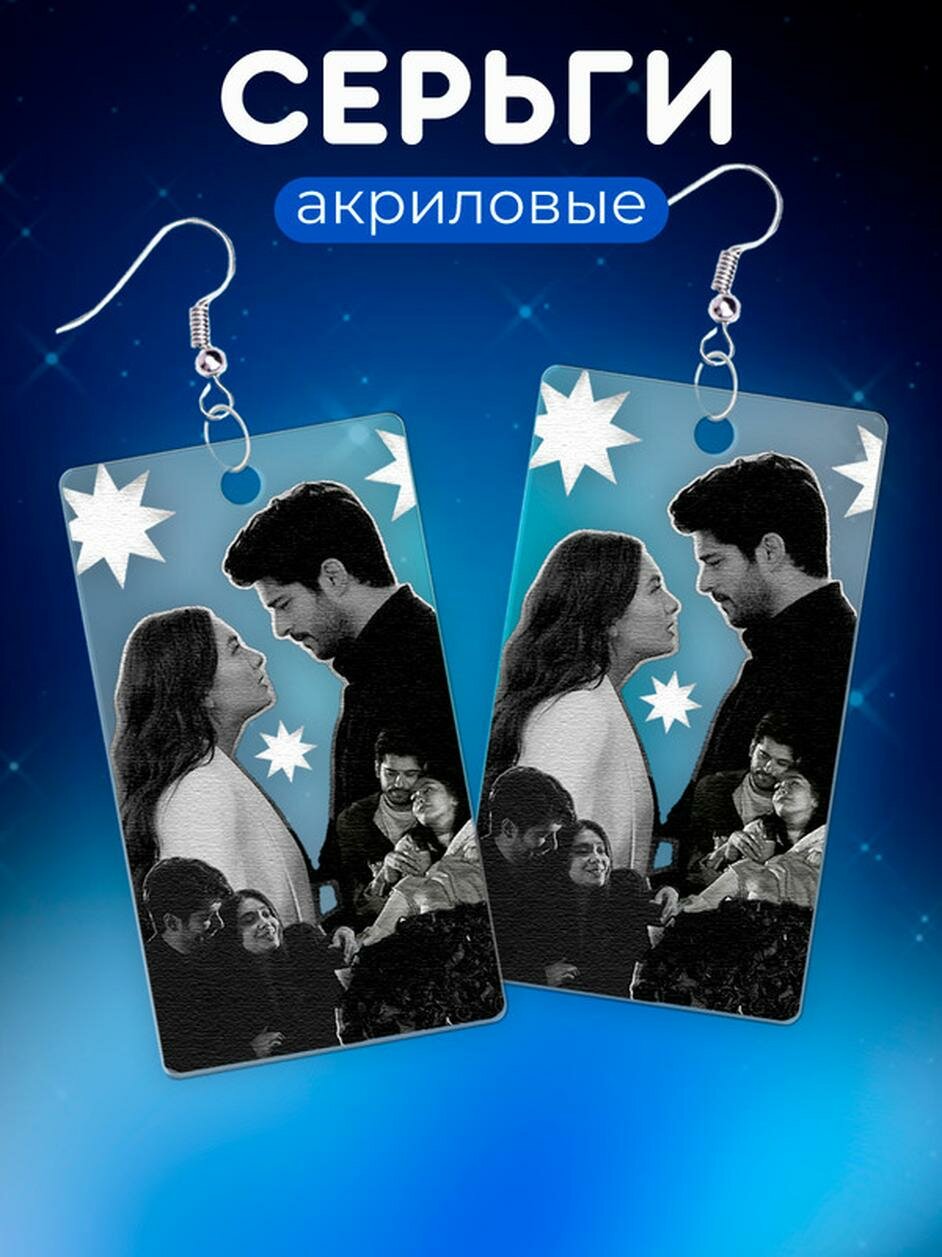Серьги одиночные, акрил