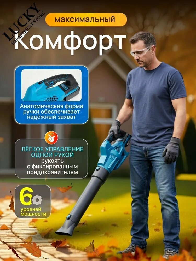 Воздуходувка,3000Вт — фото 1