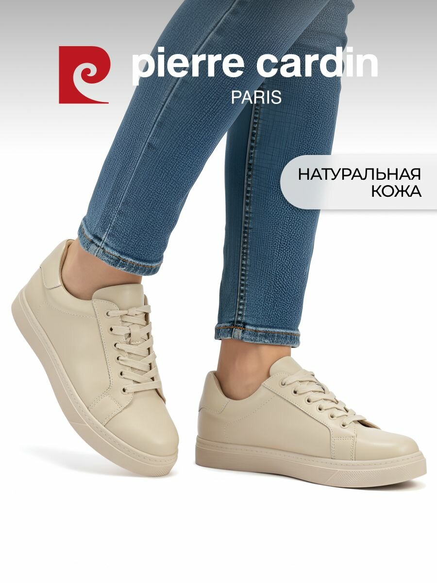 Кеды Осень-зима 2024