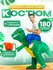 Костюм карнавальный
