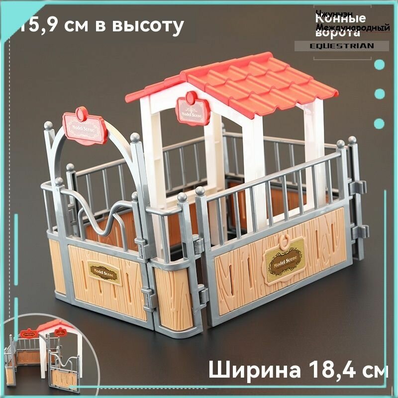 Детские игрушки-симуляторы животных, модели животных Модель лошади, мини-имитация лошади