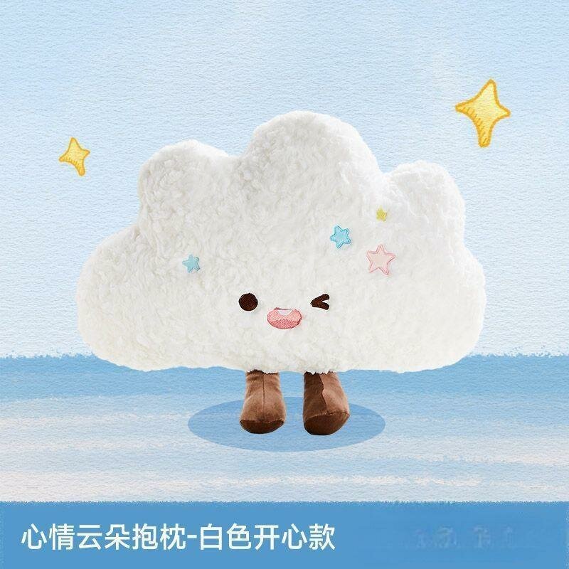 Милая подушка-облако настроения, подарок на день рождения для девочек, плюшевая кукла, симпатичная игрушка, подушка для сна.