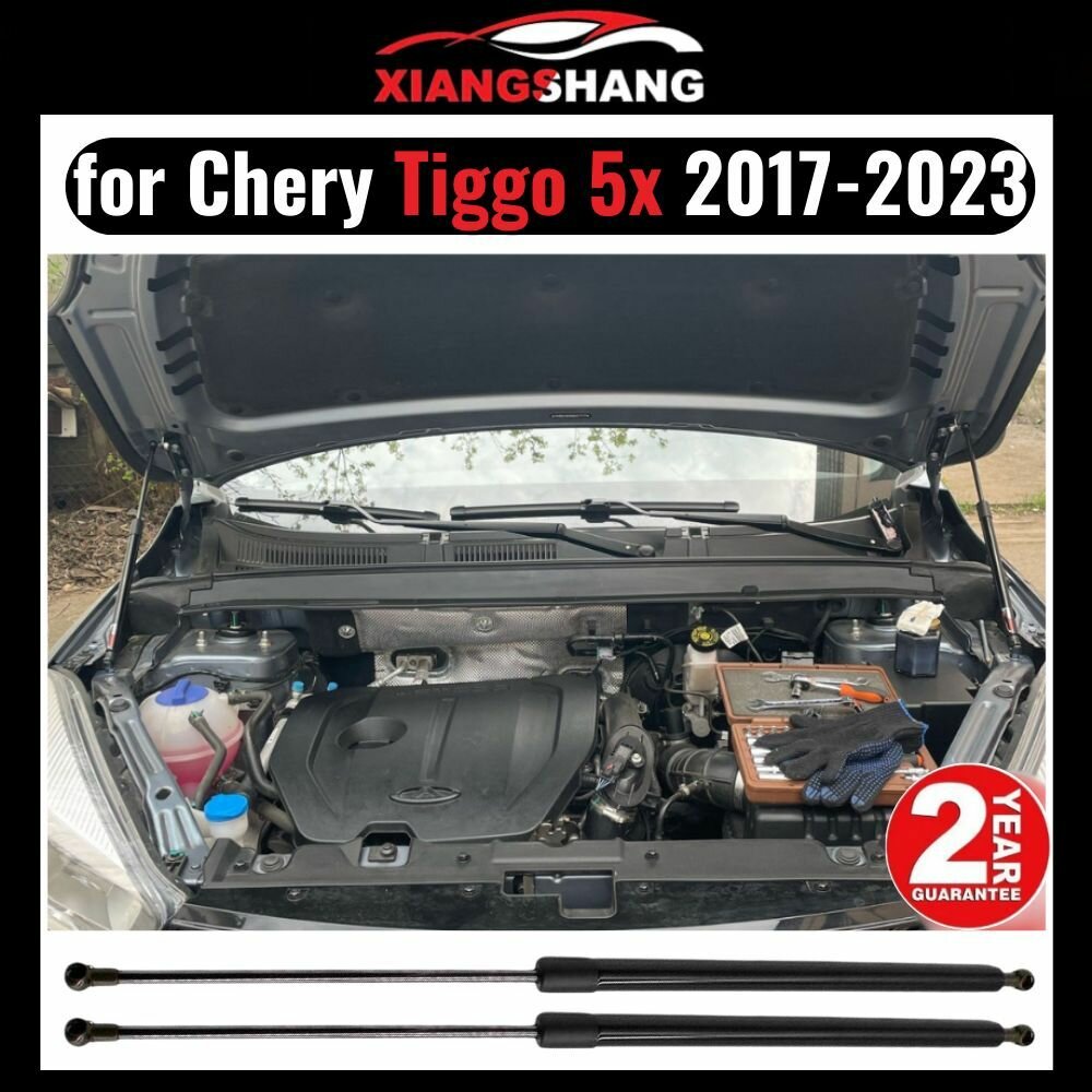 Универсальный Газлифт мебельный Газовые упоры для Chery Tiggo 5x 3 4 e EV 2017-2023 "Амортизаторы" Чери Тигго 5x 3 4 (2 шт)