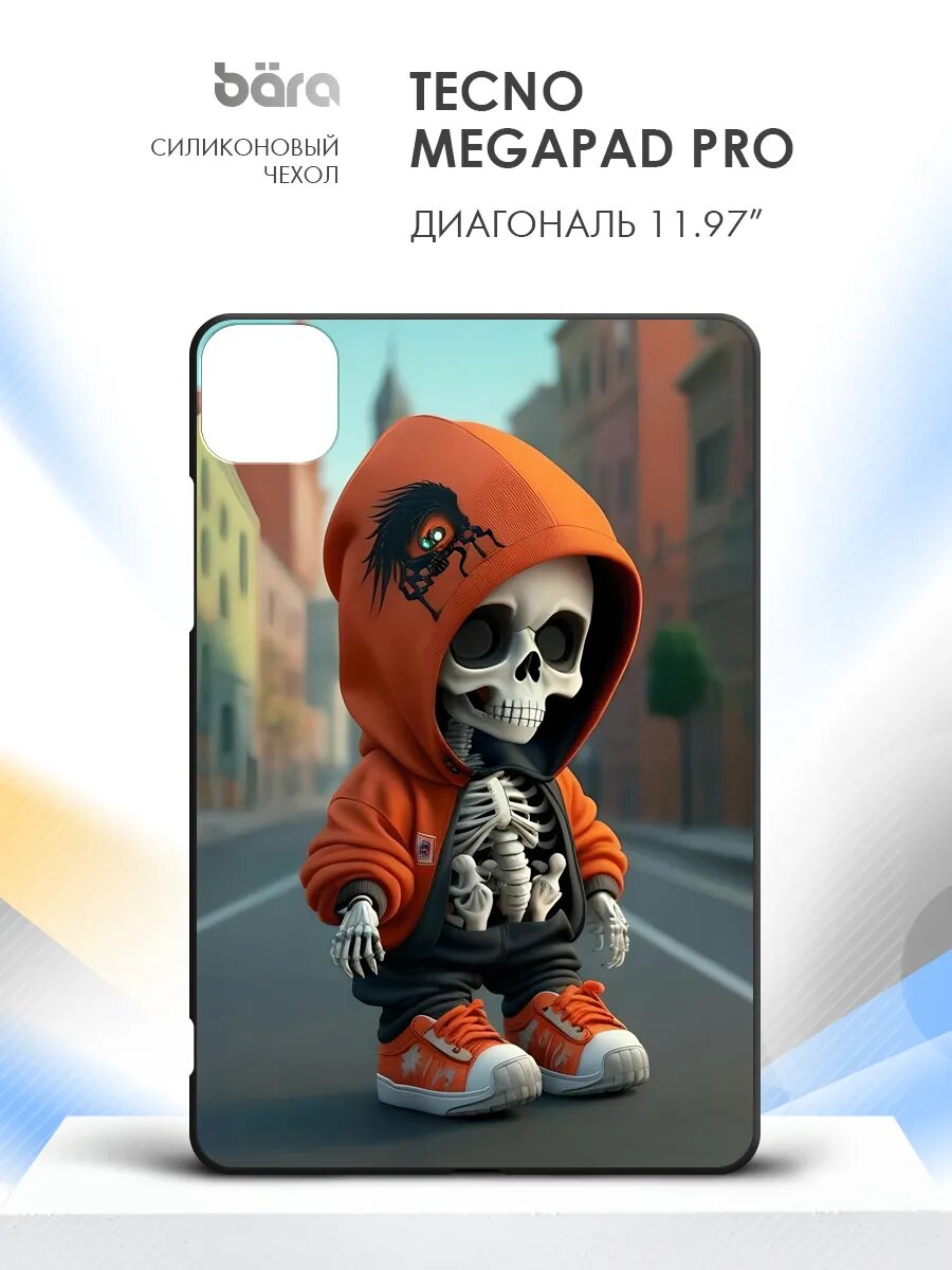 Чехол накладка на Tecno MEGAPAD Pro 11.97", Техно мегапад Про 11.97", с рисунком