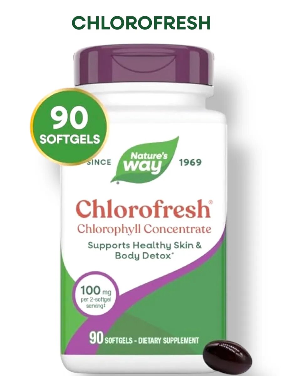 Chlorofresh хлорофреш