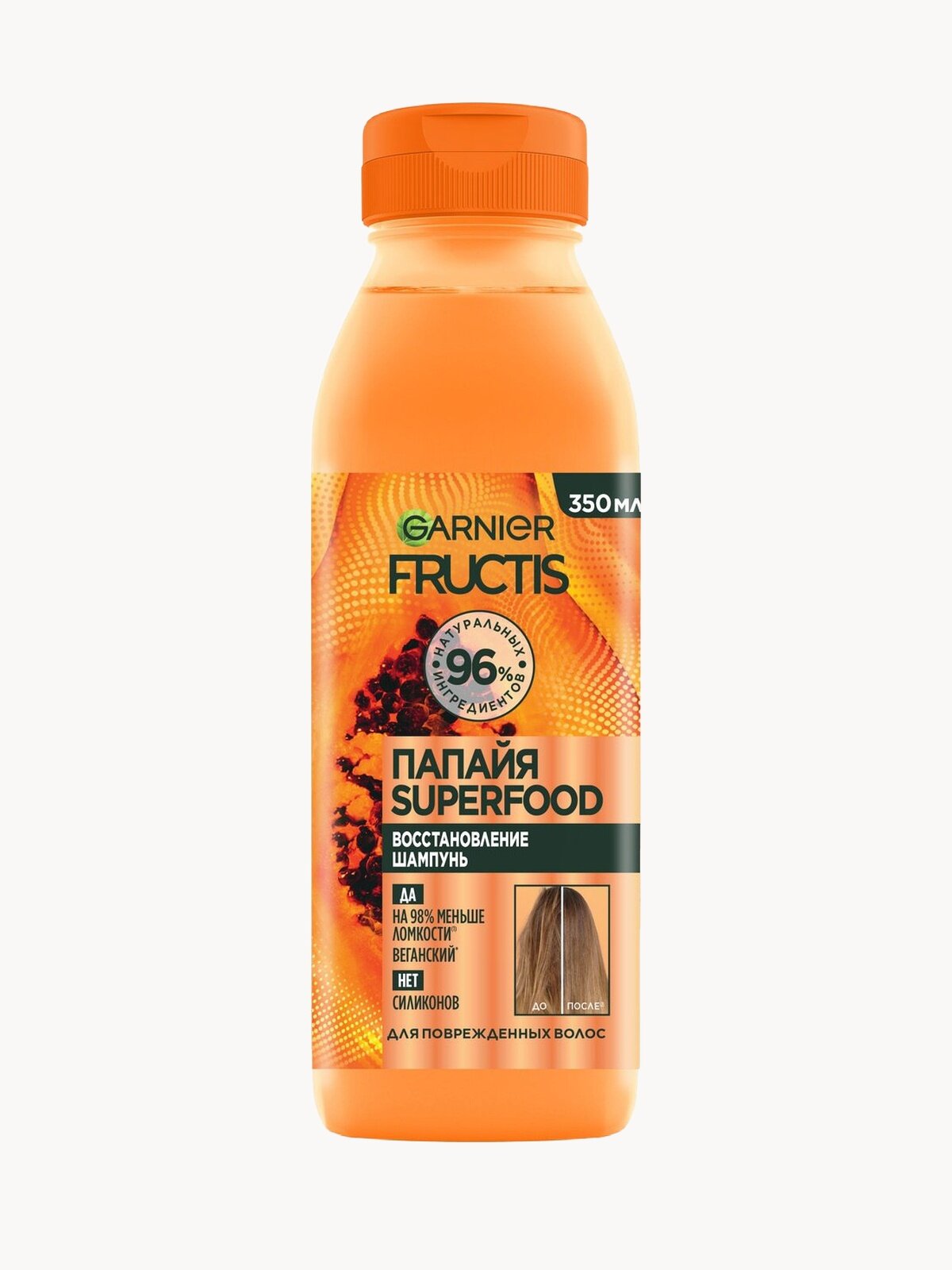 Garnier Fructis шампунь Папайя Superfood Восстановление для поврежденных волос, 350 мл