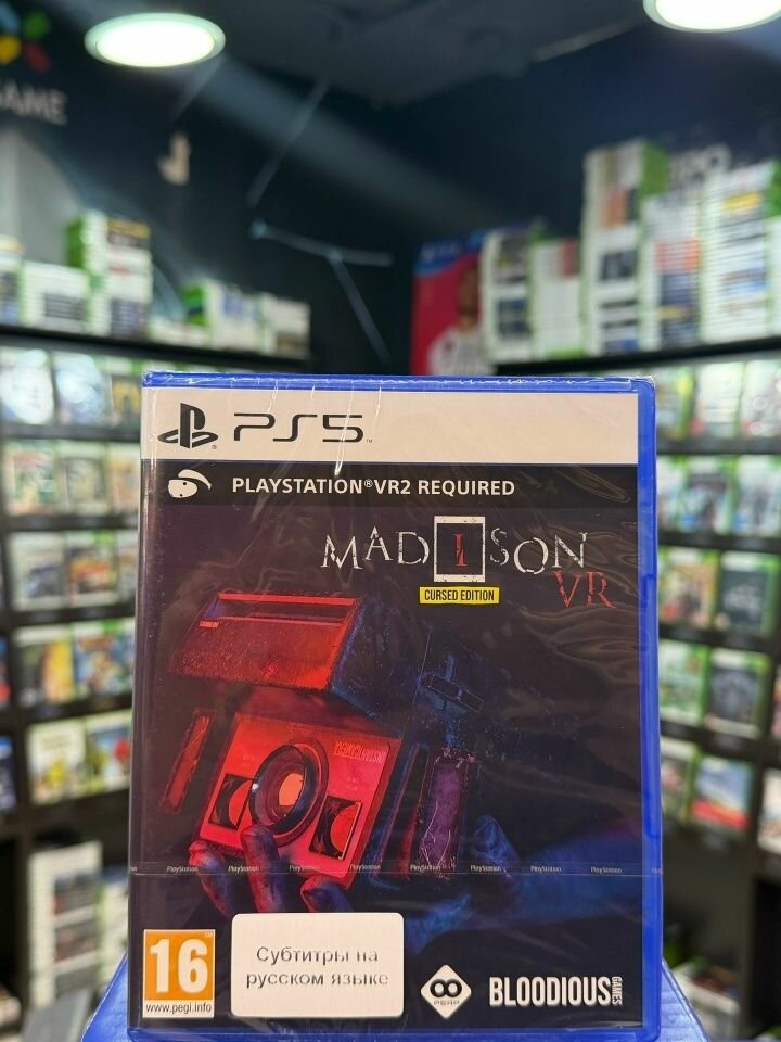 Игра Madison VR Cursed Edition PS5 (Русская версия)
