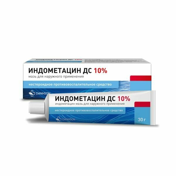Индометацин ДС мазь для наружного применения 10% 30г