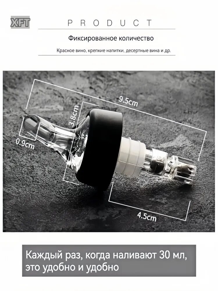 Пробка с фиксатором для напитков, 5 шт, ABS пластик, прозрачная, для виски, коньяка — фото 1