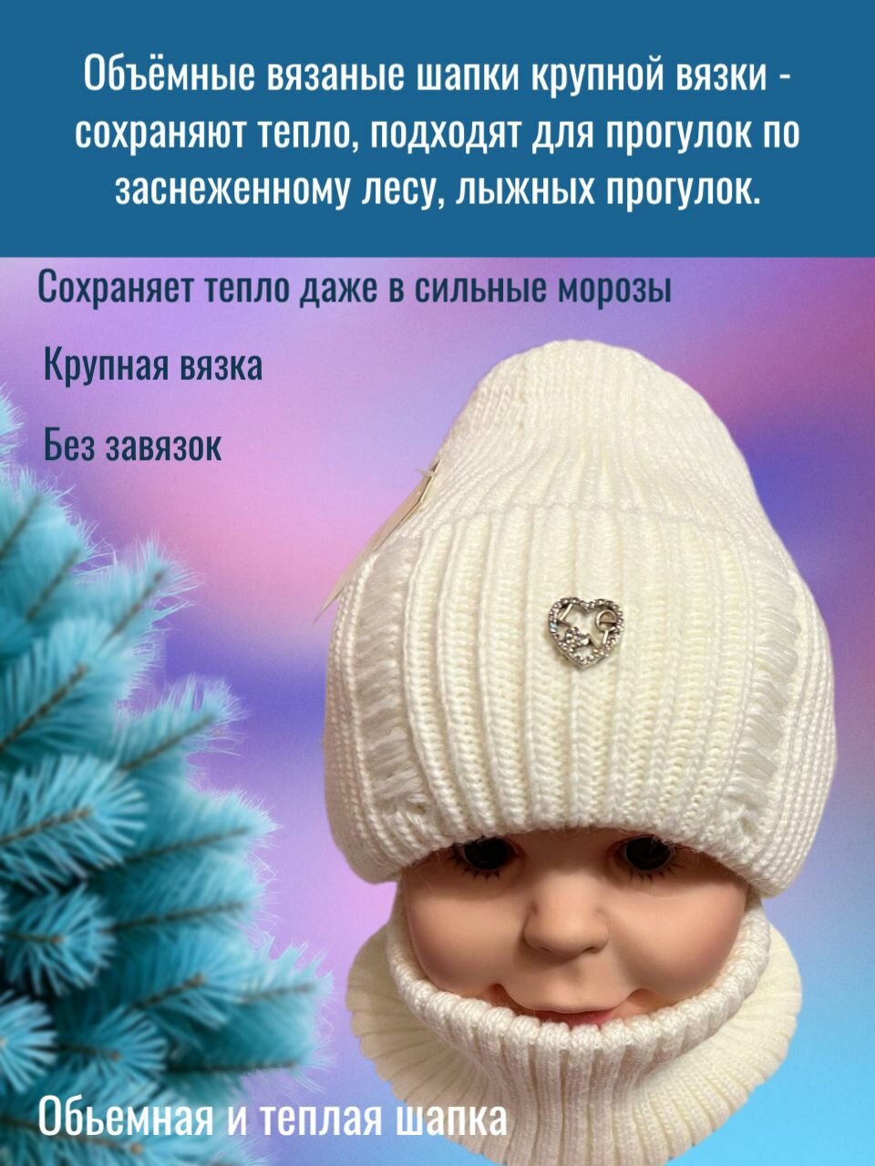 Шапка-бини Осень-зима 2025 для девочек, размер 4-8 лет, белый — фото 1