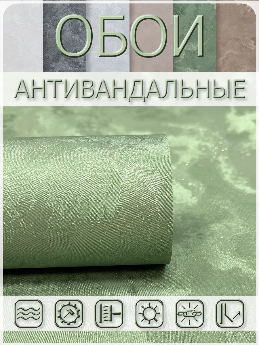 Метровые флизелиновые обои моющиеся для кухни коридора спальни