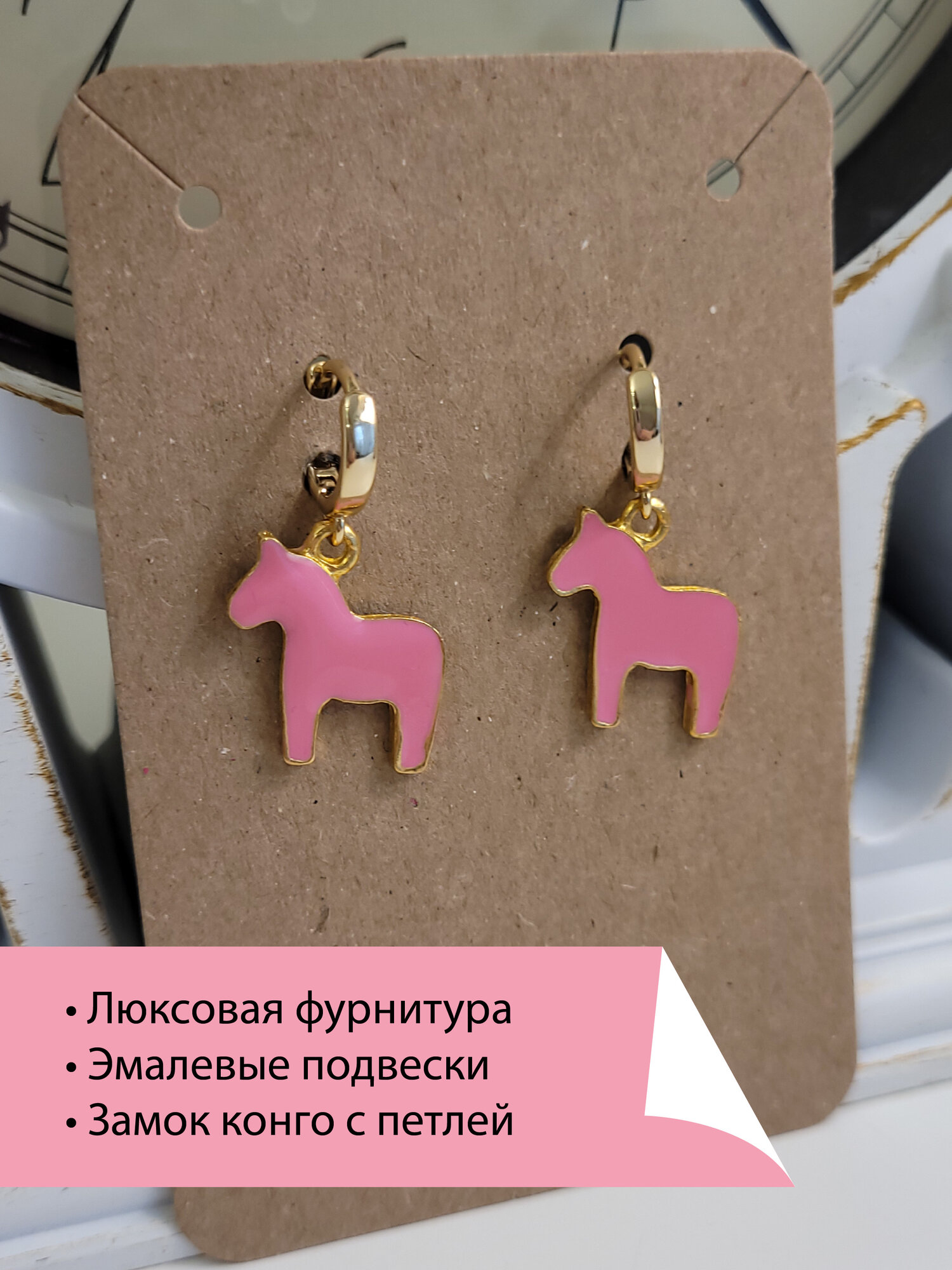 Серьги с подвесками Лидия Маслакова. Бижутерия с любовью, эмаль, размер 30 мм, золотой, розовый — фото 1