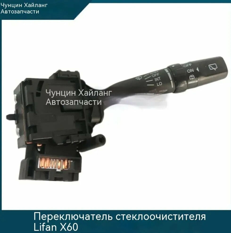 Компьютер бортовой