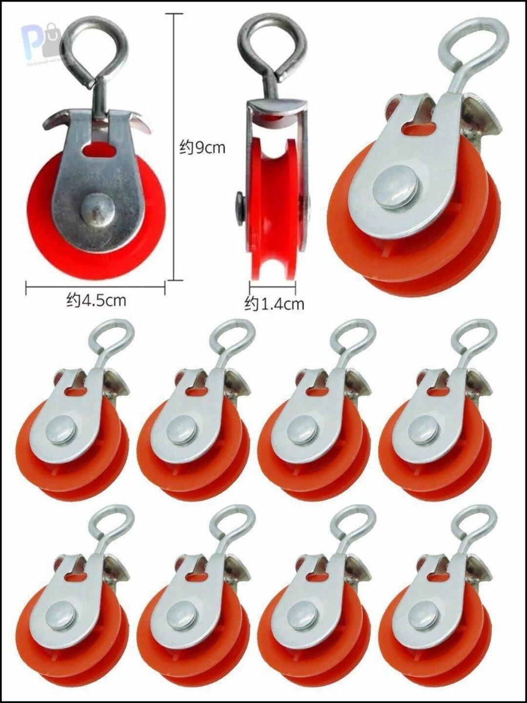 Ролик шкив с подшипником, 2 штуки 45мм, канавка монтажный