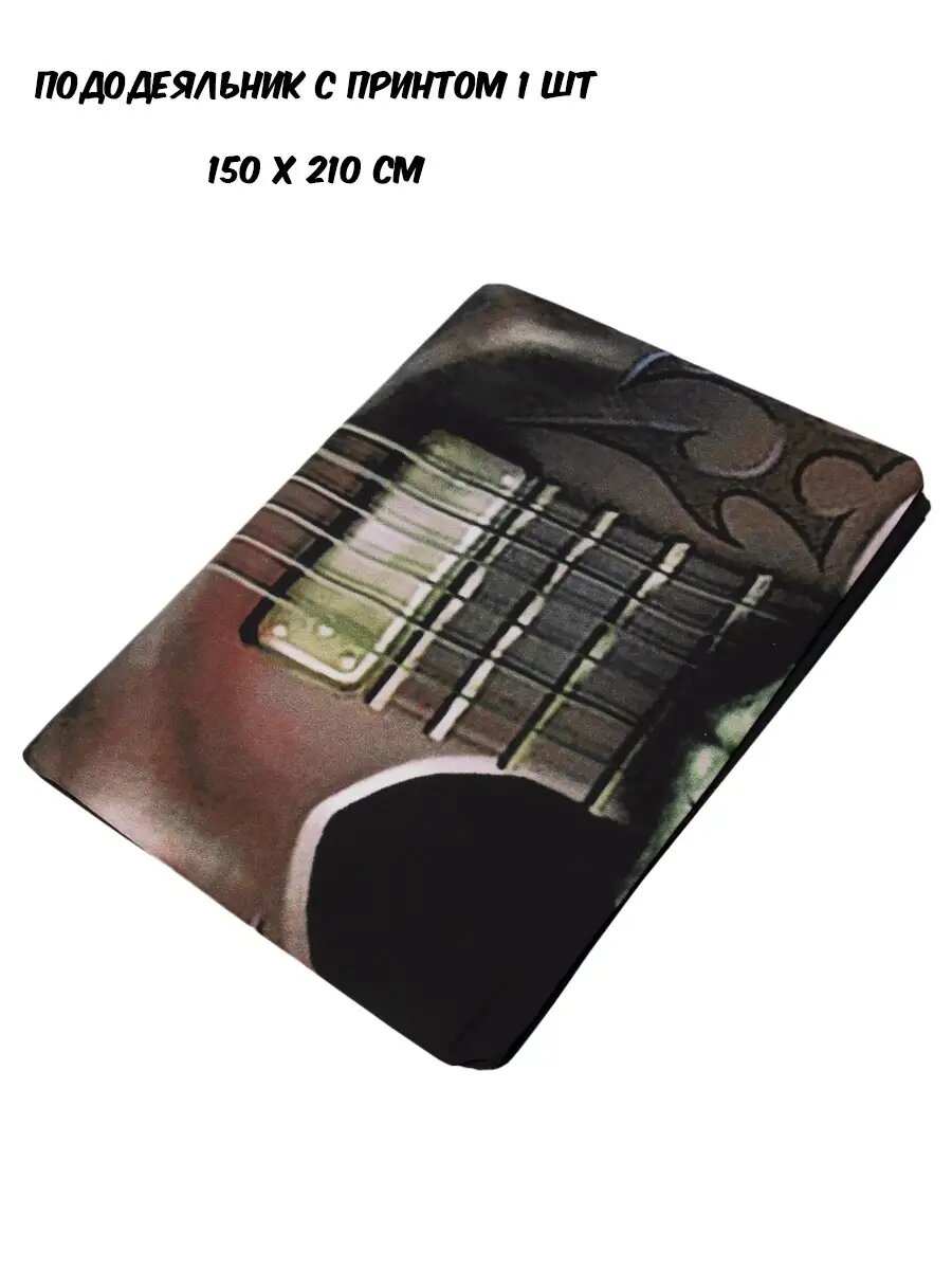 Постельное белье Гитарист — фото 1