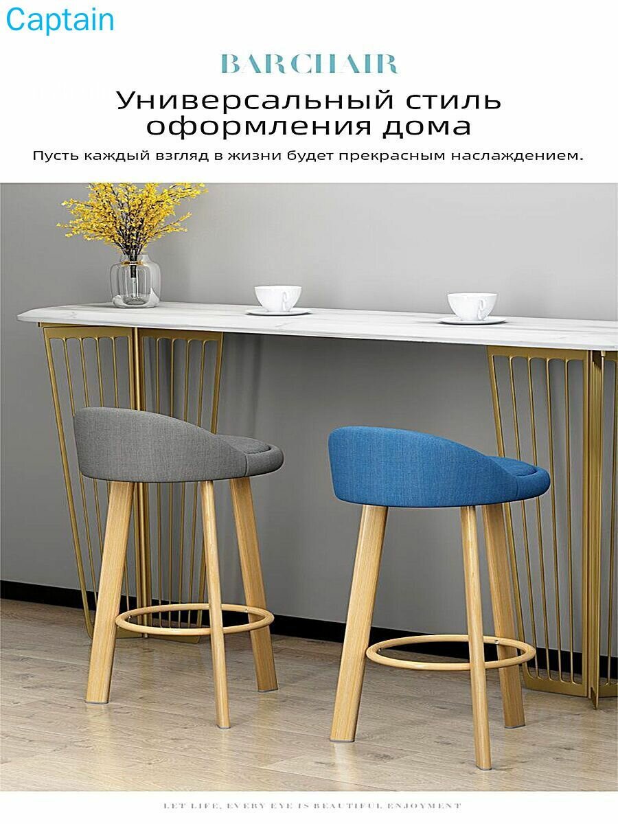 Барный стул — фото 1