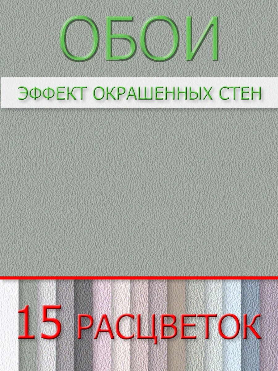 Обои Belvinil Градиент, винил, флизелиновая основа, 1,06x10,05 м