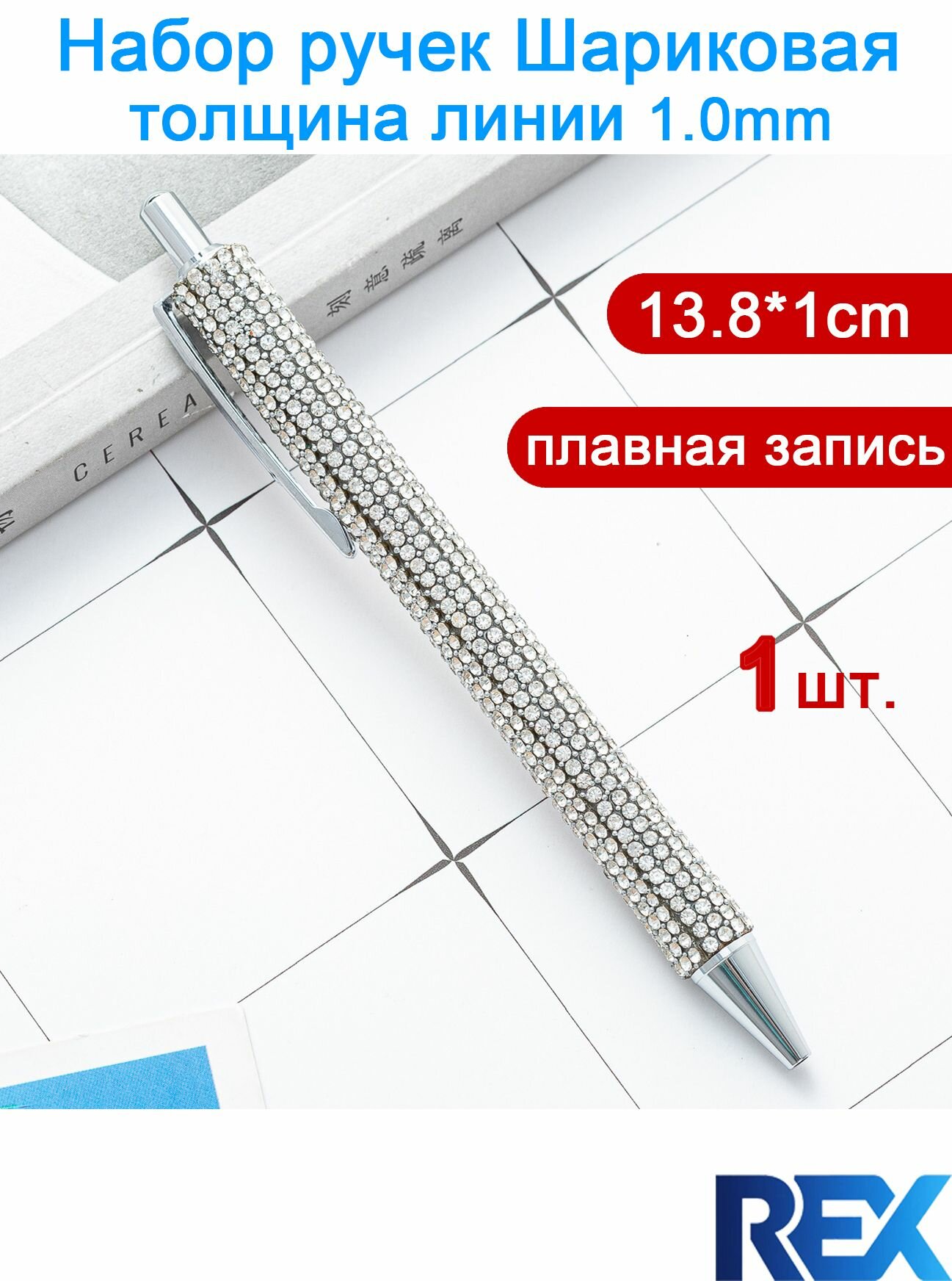 Модная Ручка Для Женщин