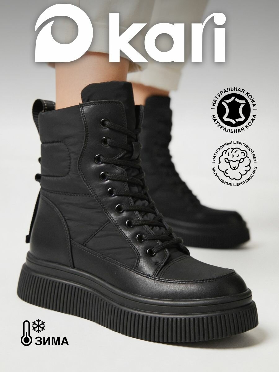 Сапоги Осень-зима 2025