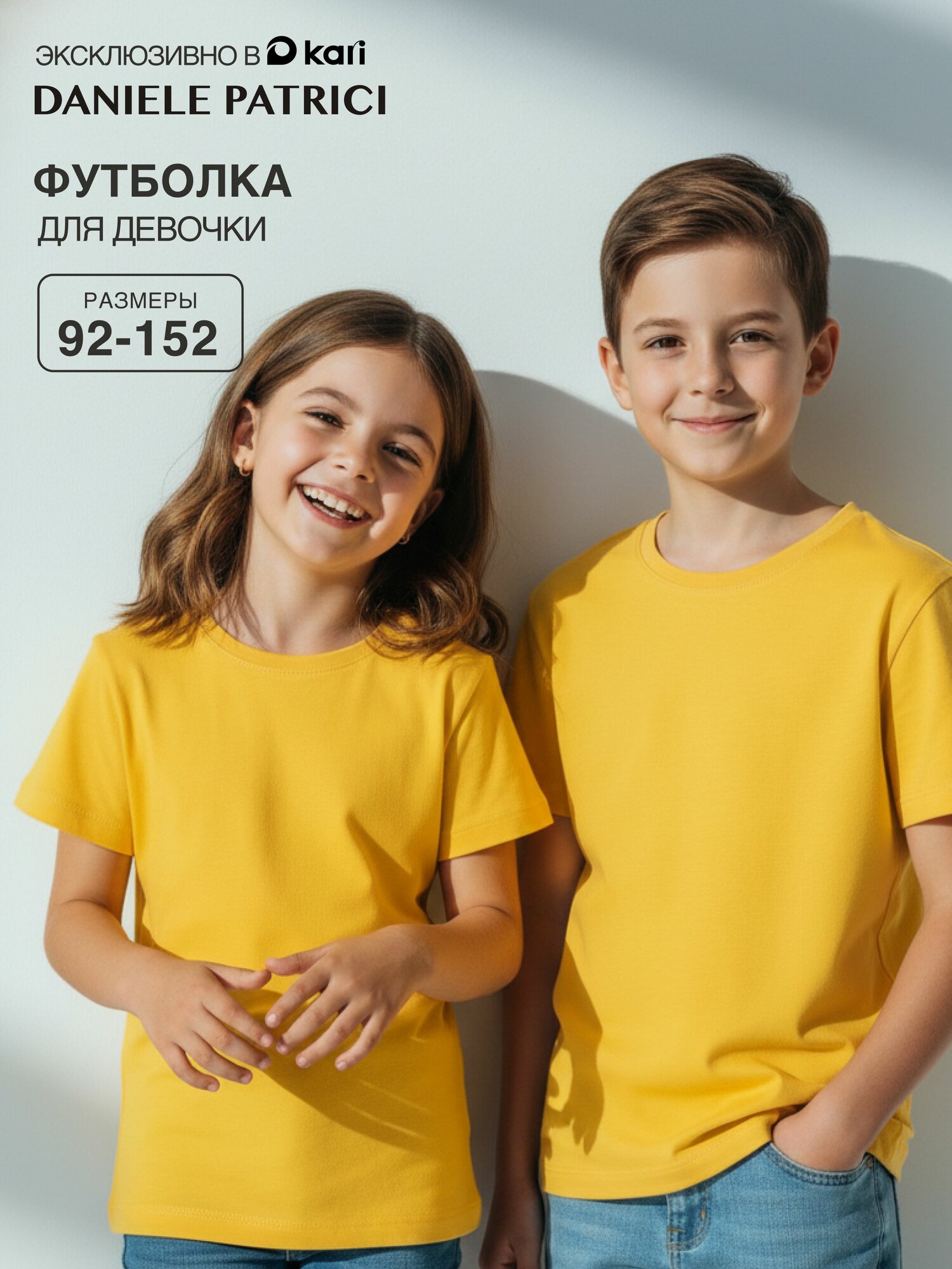 Футболка Зима 2026