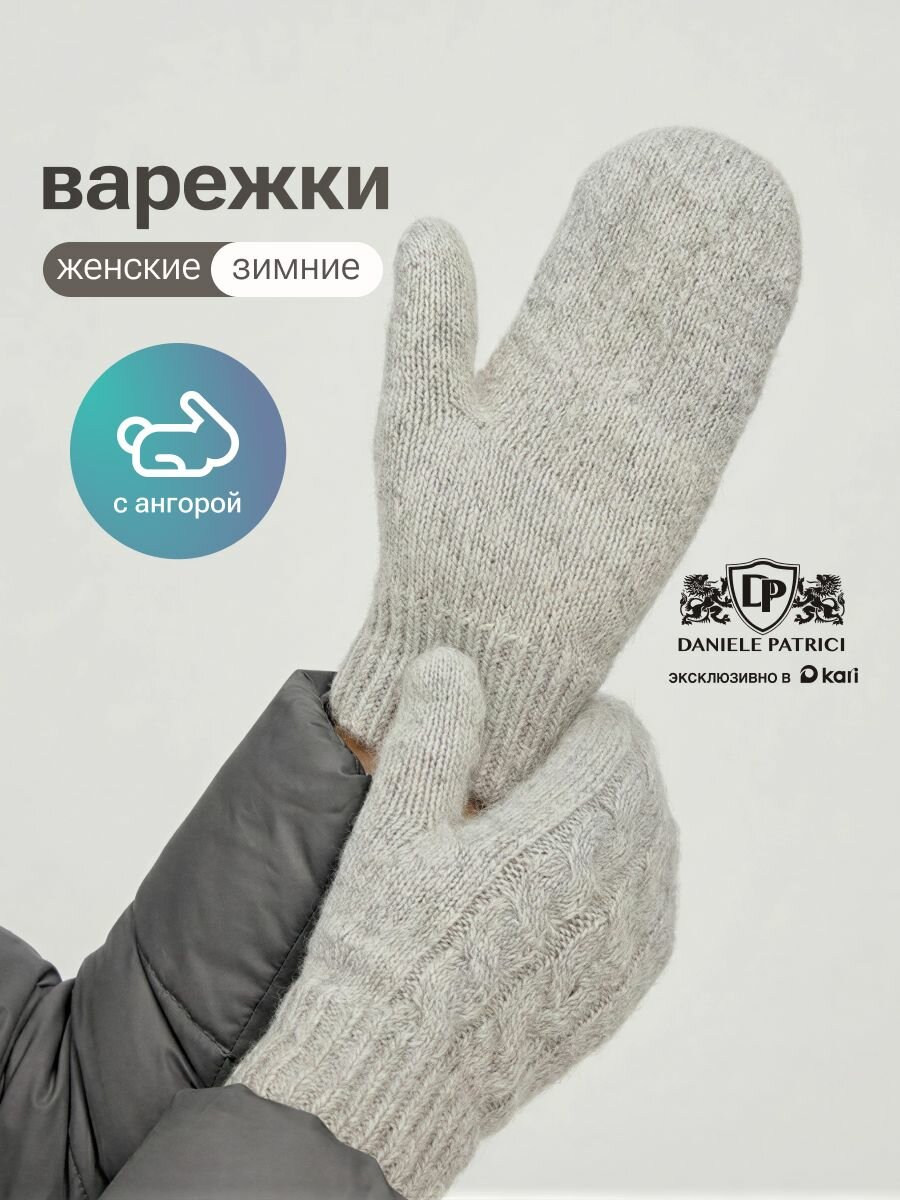 Варежки Весна-лето 2026 для женщин