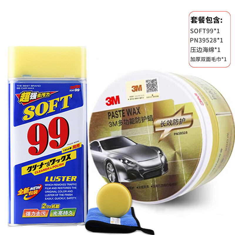 Подходит для автомобильного воска 3M, пальмового воска, кристаллического твердого воска, полировочного и защитного воска для ухода за автомобилем, а также для полировки новых автомобилей черного и белого цвета.
