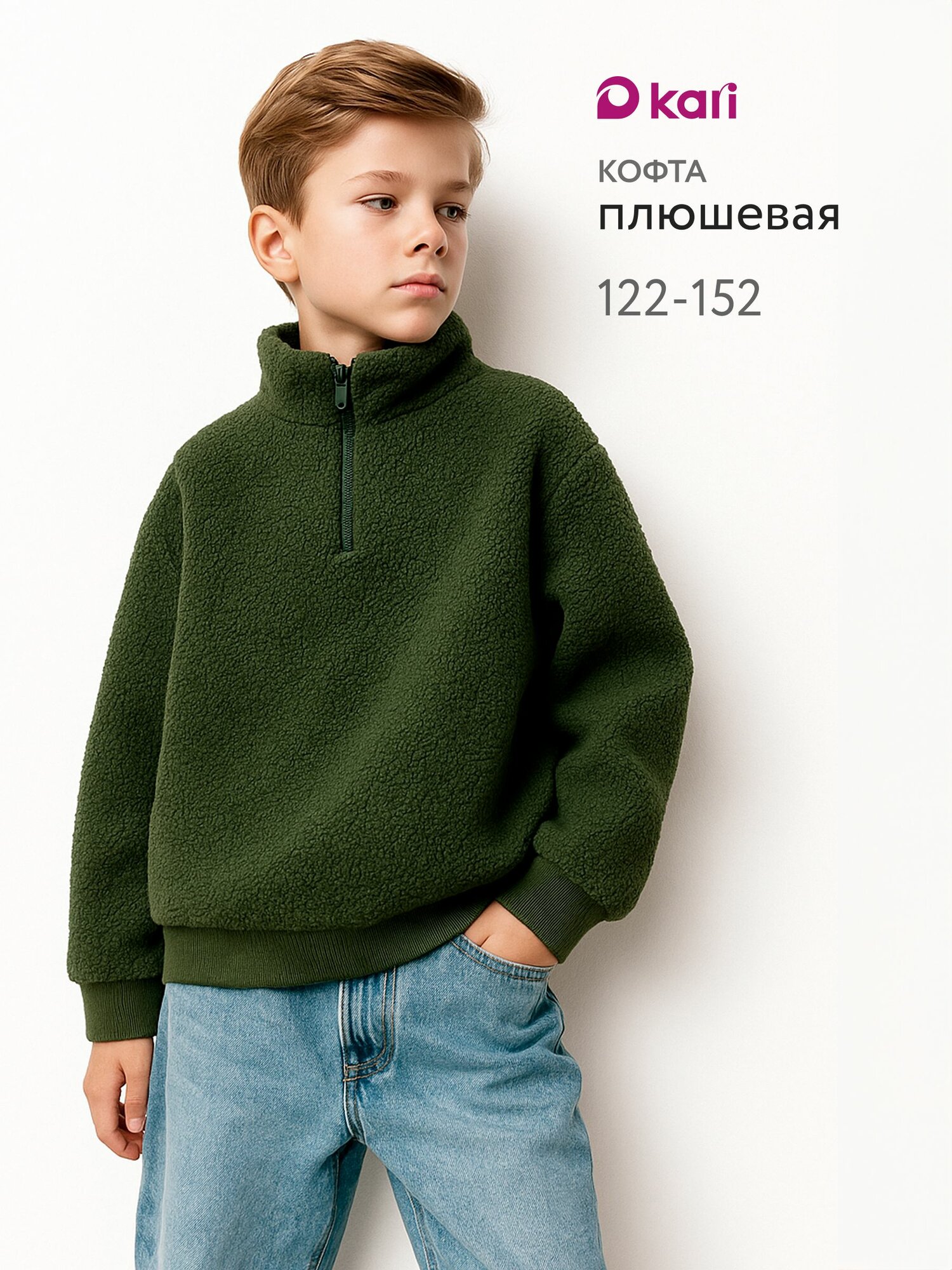 Толстовка Весна-лето 2026