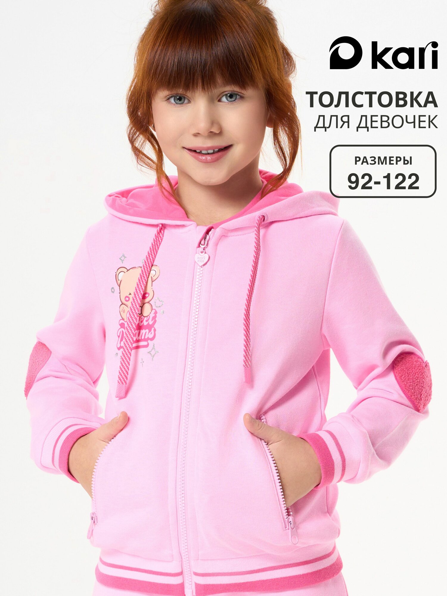 Толстовка Весна-лето 2026