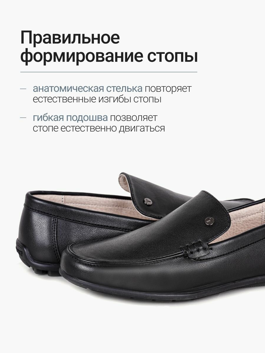 Мокасины Весна-лето 2026