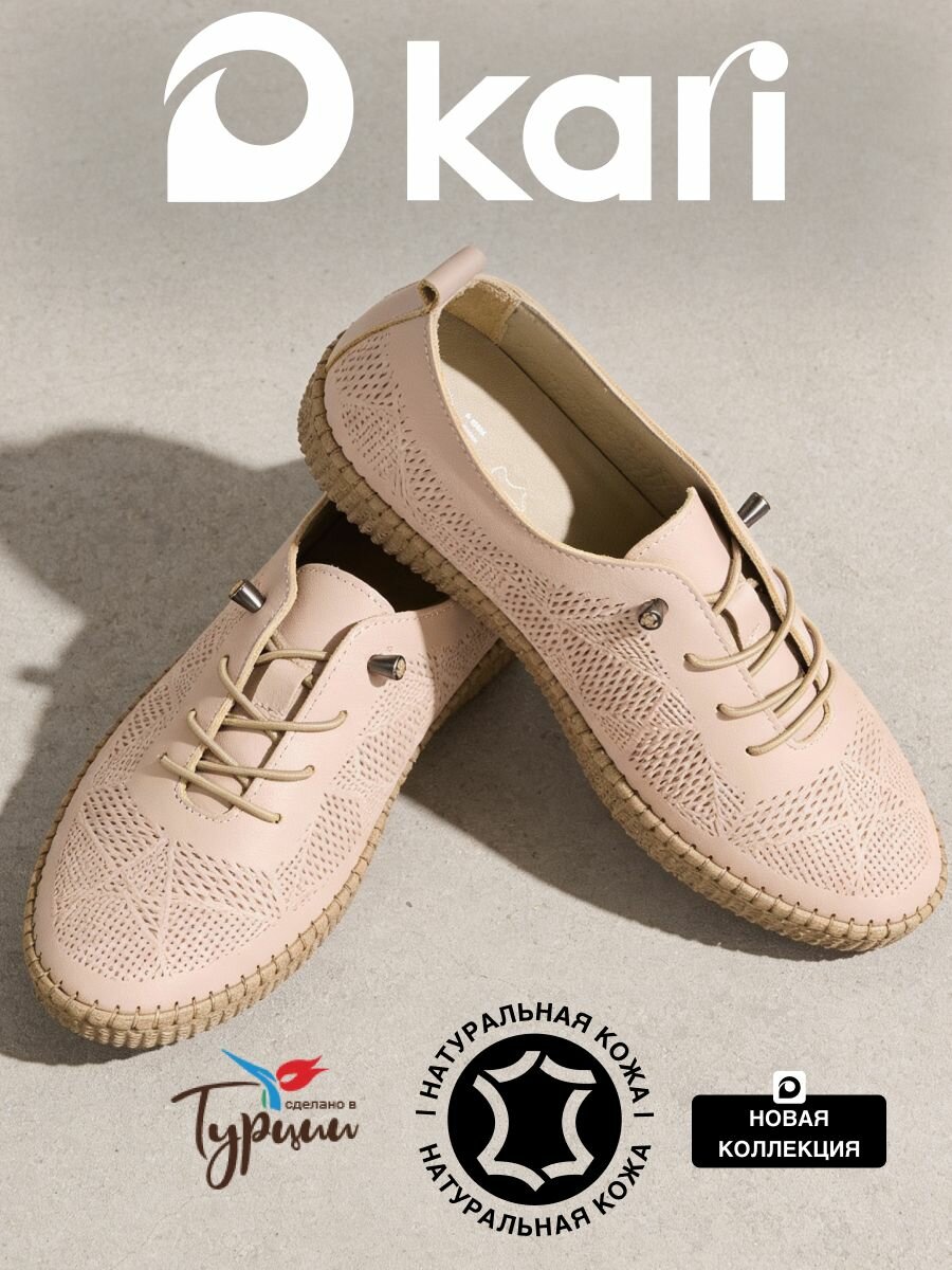 Полуботинки Весна-лето 2026