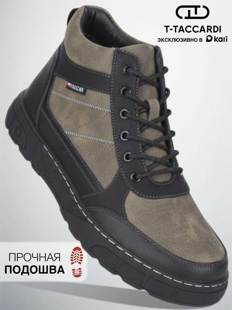 Ботинки хайкеры Зима 2026