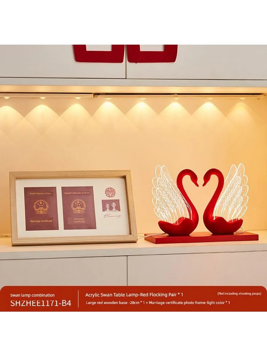 Красная лампа (Крылья, фоторамка для свидетельства)