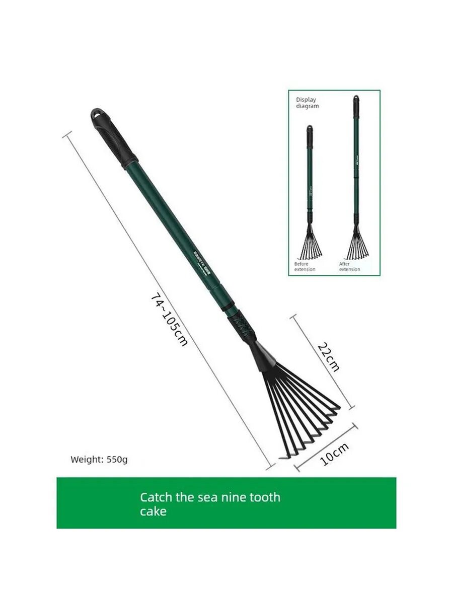 Детский пляжный набор Грабли 9 зубьев телескоп море