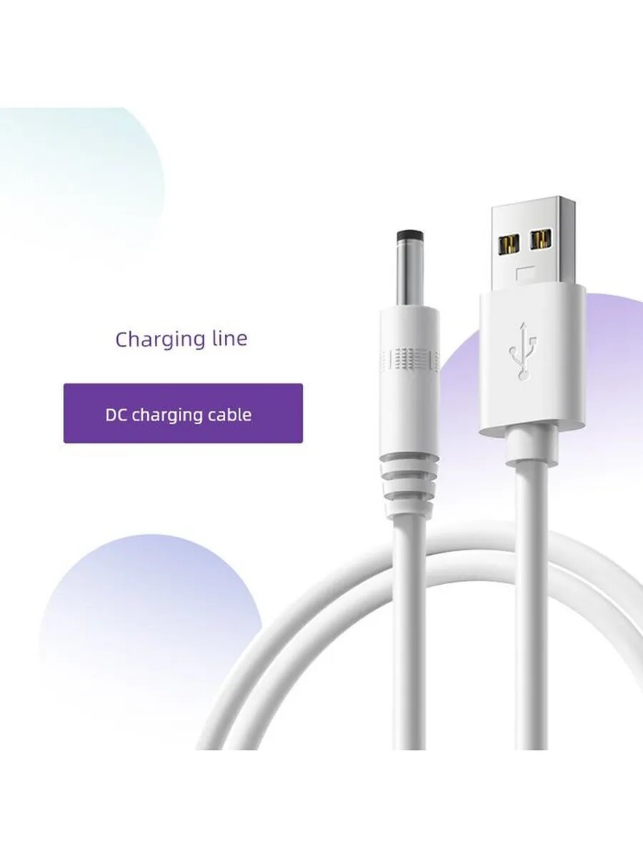 Зарядный кабель DC для зубной щетки (G22/G32/B32/T3/G33)