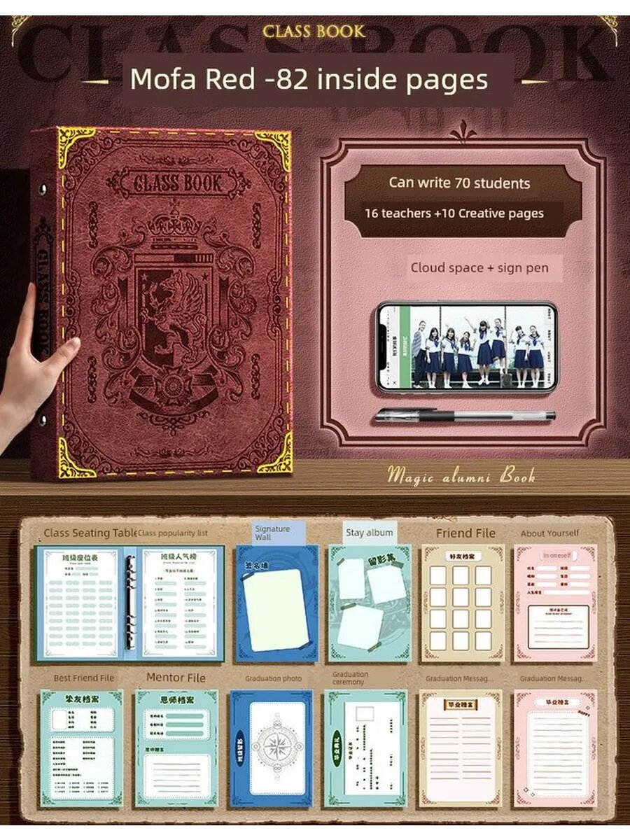 Альбом выпускника (Gryffindor, красный, с ручкой)