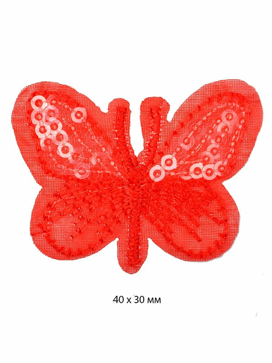 Термоаппликации Бабочка 4х3 см 20 шт