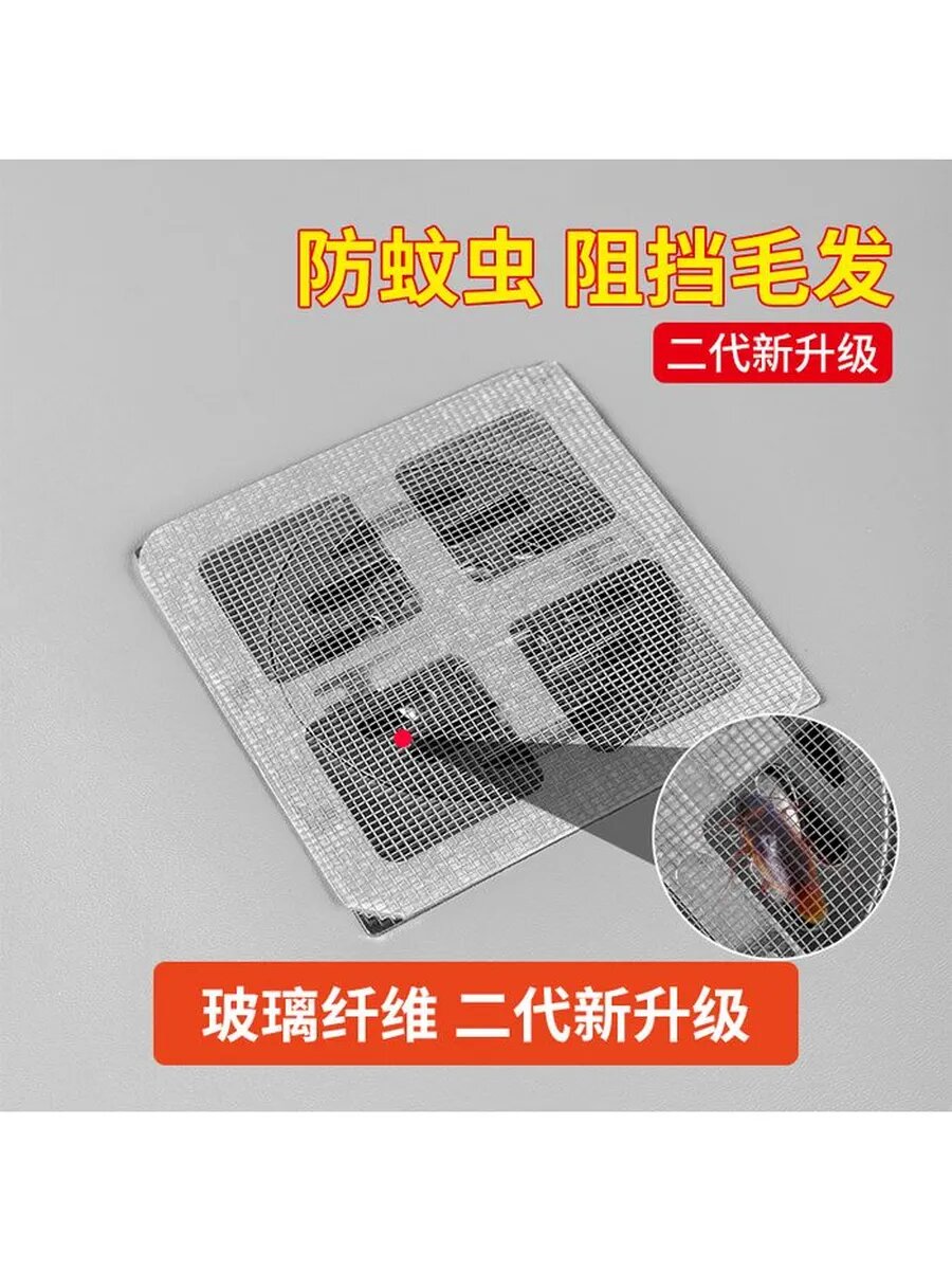 Фильтр для волос в ванную - 30 шт, прочный, стекловолокно