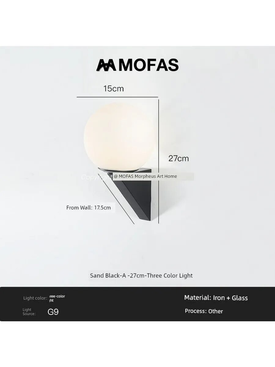 Светильник LED постмодерн, черный песок A, 3 цвета версия