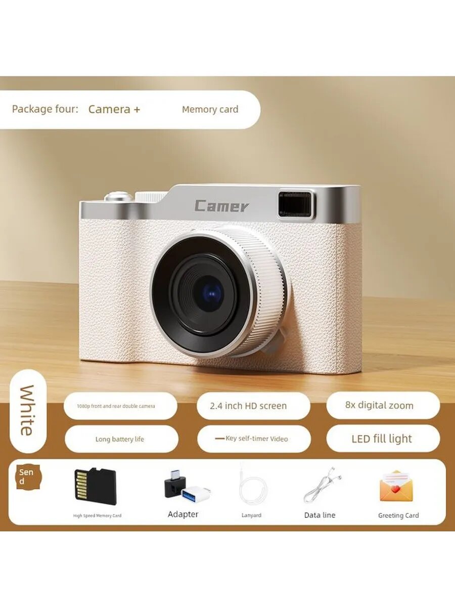 Цифровая камера (5000W HD, белый, 64 ГБ, Apple)