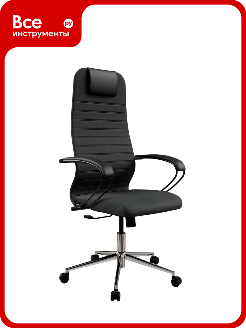 Кресло метта SU-B-10 подлокотники 130, основание 009 zE4.12.1.2A2